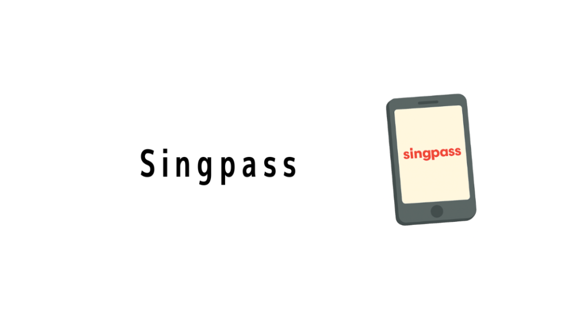 Singpassって何？ | ok lah